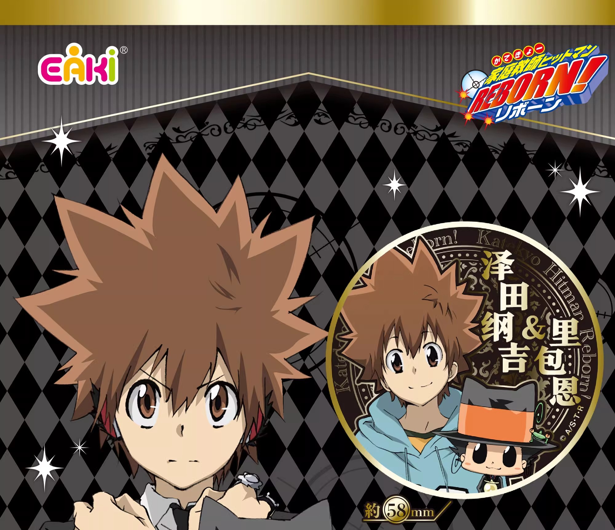 Genuine Home Tutor Reborn gold-plated badge Bashir Tsunayoshi and ...