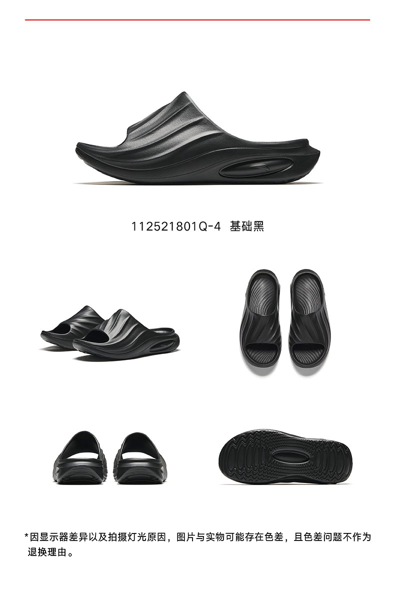 ANTA Men Basketball Slippers Casual Slides Breathable Shock Absorption ...