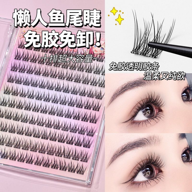 False eyelashes, self-adhesive Sugar Eye brand eyelashes, jelly glue ...