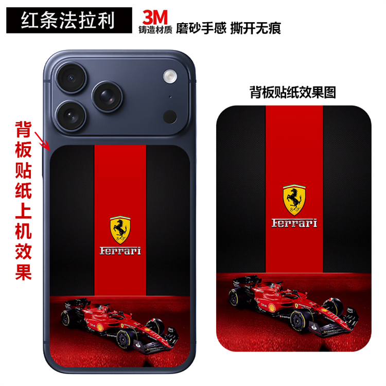 17ProMax for iPhone 17 Pro Max Customized 3M Backboard Stickers ...