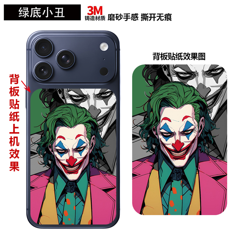 17ProMax for iPhone 17 Pro Max Customized 3M Backboard Stickers ...