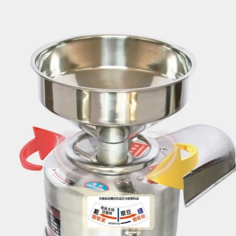 Commercial Soybean Milk Grinder Electric Soya Milk Maker Bean Curd ...