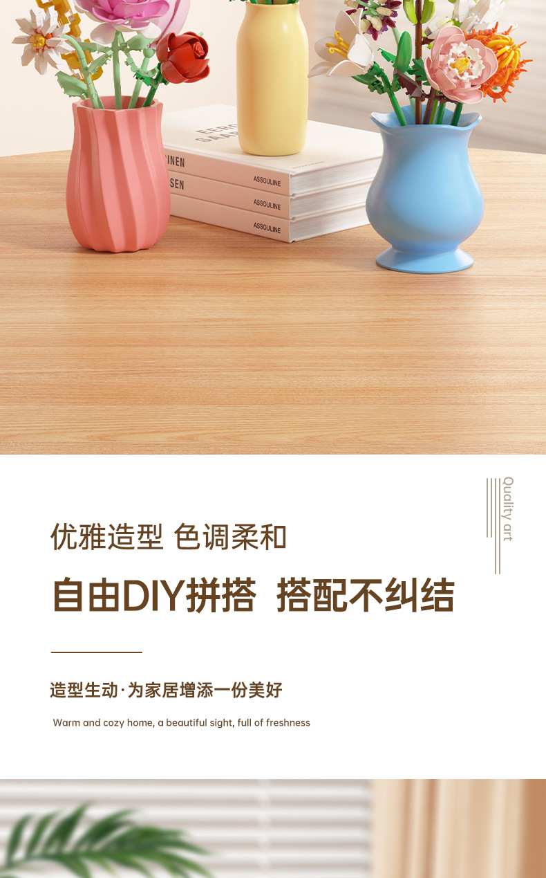 16pcs/set Creative DIY Flower Branch Splicing Bouquet Building Blocks ...