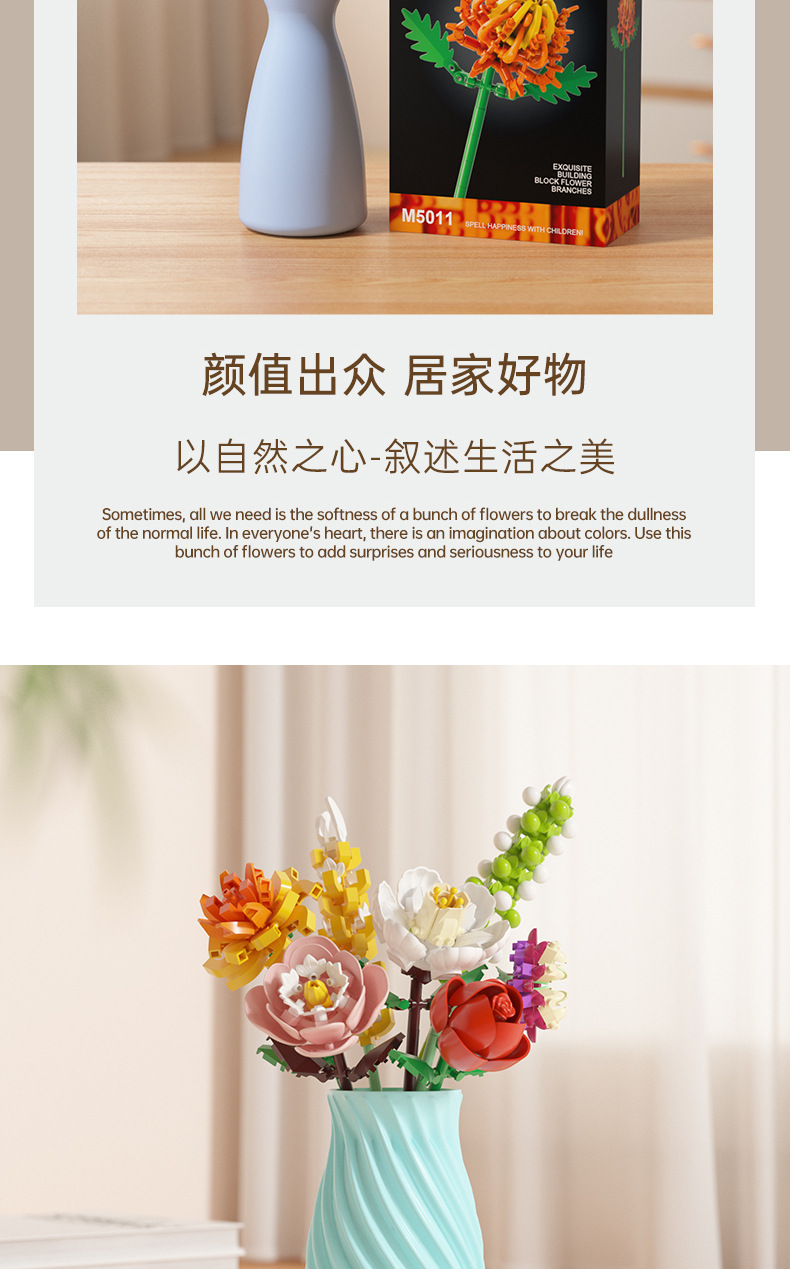 16pcs/set Creative DIY Flower Branch Splicing Bouquet Building Blocks ...