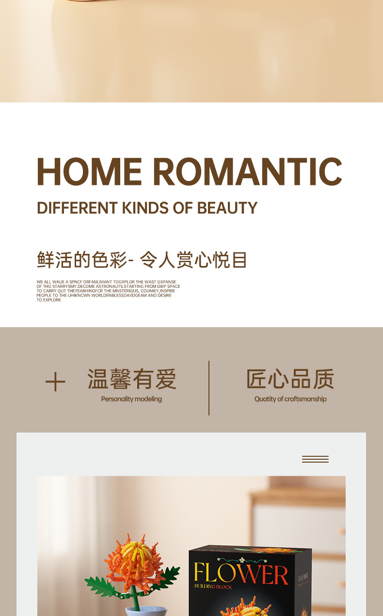 16pcs/set Creative DIY Flower Branch Splicing Bouquet Building Blocks ...