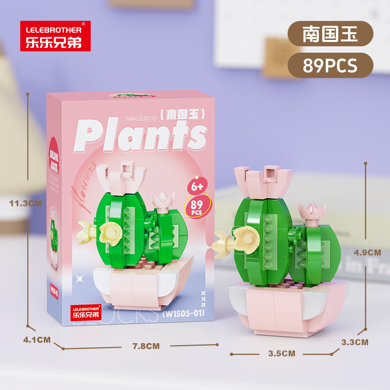 50 styles Mini flower potted plant building block toy gift | Shopee ...