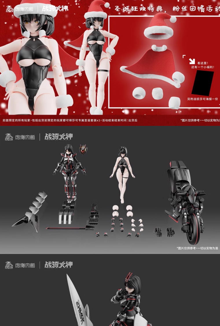 Yubo Cultural Creative War Ride Goddess SHRK Shark Warrior Riding Goddess Shako Assembles Knight ...