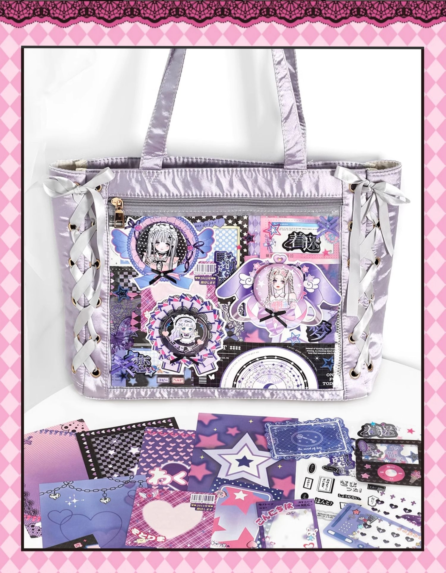 Kawaii Itabag DIY Decor Material Kit Lace Decoration Sticker Ita Bag ...