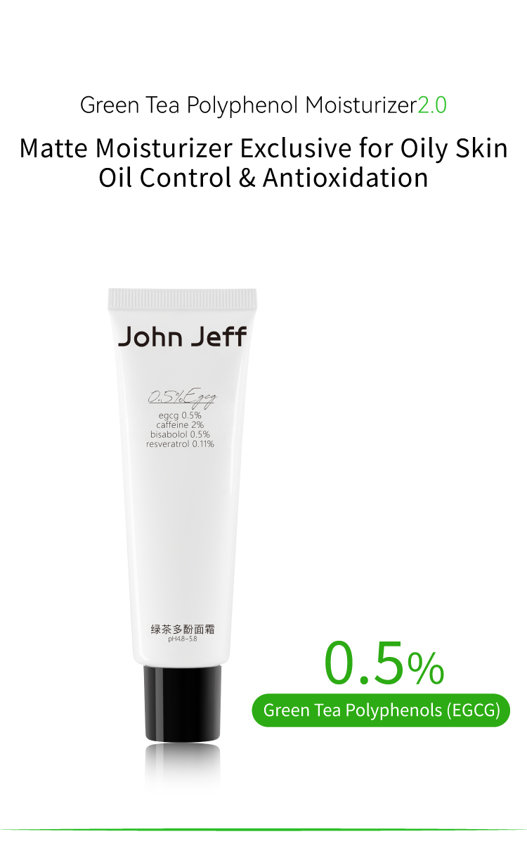 John Jeff Green Tea Polyphenol EGCG Cream Antioxidant Brightening ...