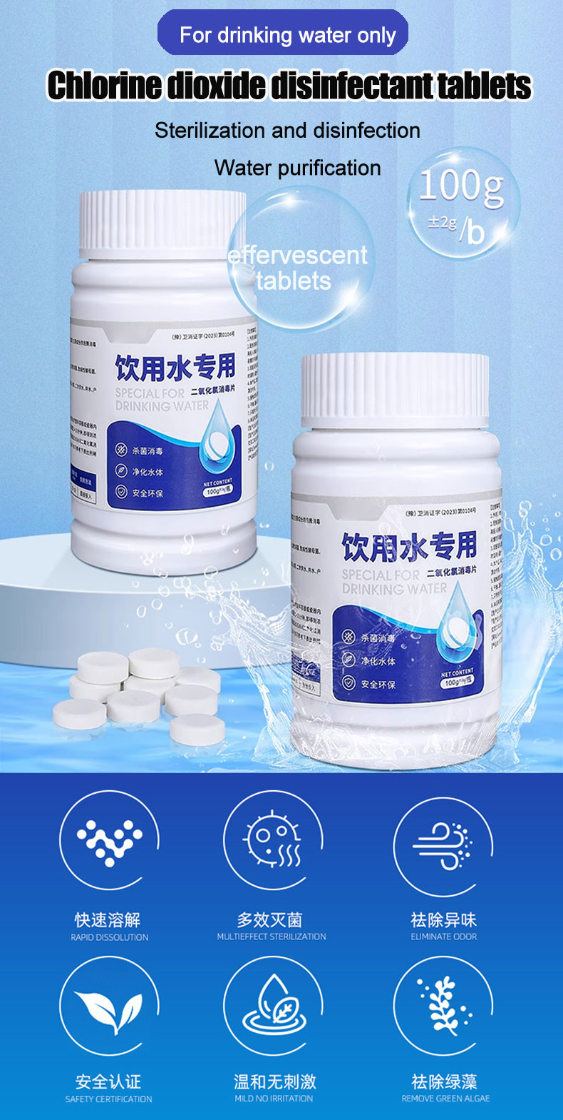 【100% Sterilization】Chlorine for water treatment 100pcs Drinking Water ...
