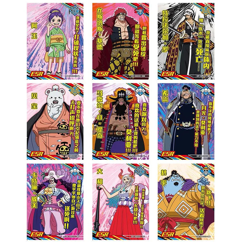 30 One Piece cards Sanji Zoro rare ESR/SSR/SR card anime merch ...