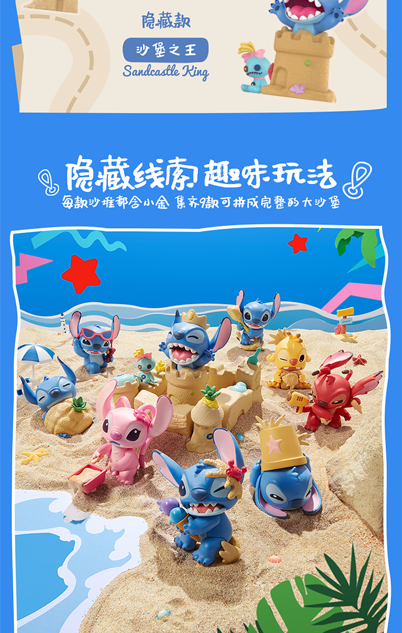 [Genuine] Disney Stitch Scrump Where Is Going Series Blind Box Figure ...