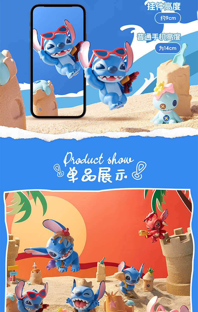 [Genuine] Disney Stitch Scrump Where Is Going Series Blind Box Figure ...