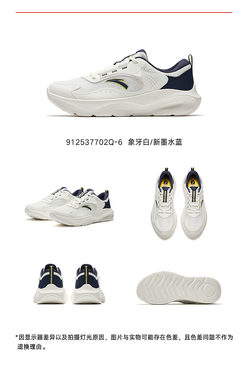 ANTA Men Training Shoes Cushioning Rebound Shock Absorption Sports ...