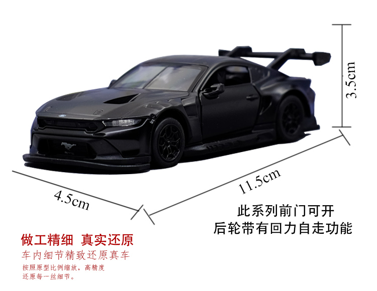 Caipo Ford Mustang GT Sports Car Authorized Alloy Car Model 1: 42 Pull ...