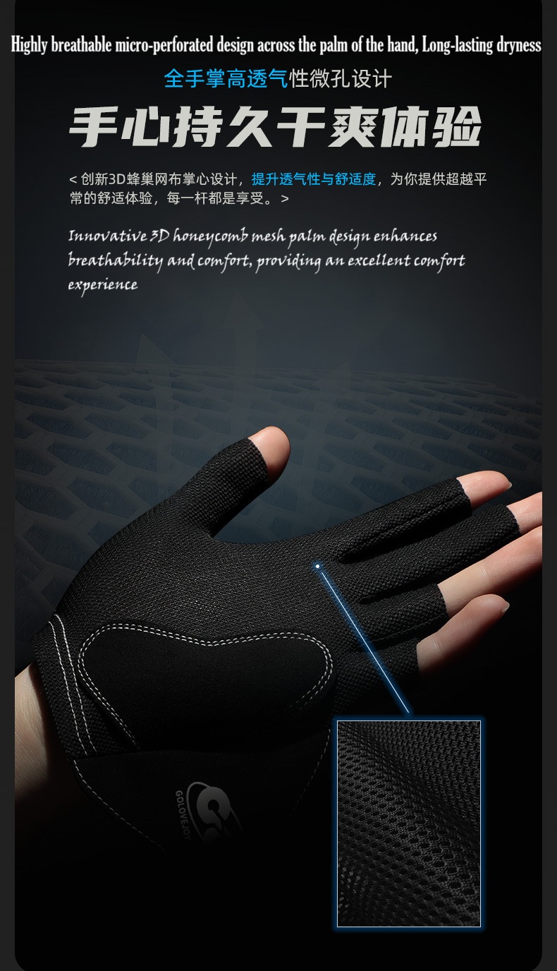 Three-Finger Billiard Gloves Men Women Same Style Snooker gloves ...