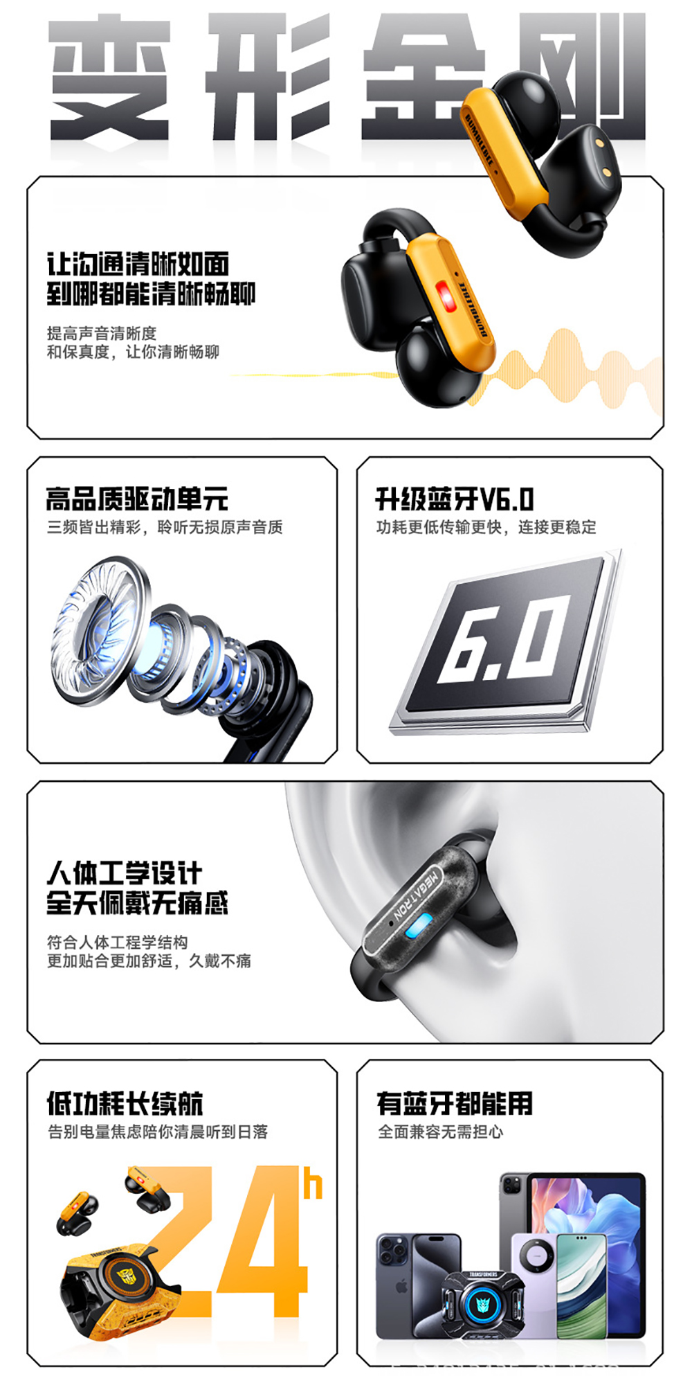 2026 Transformer Bumblebee Gaming Intelligent Noise Reduction TF-T93 ...