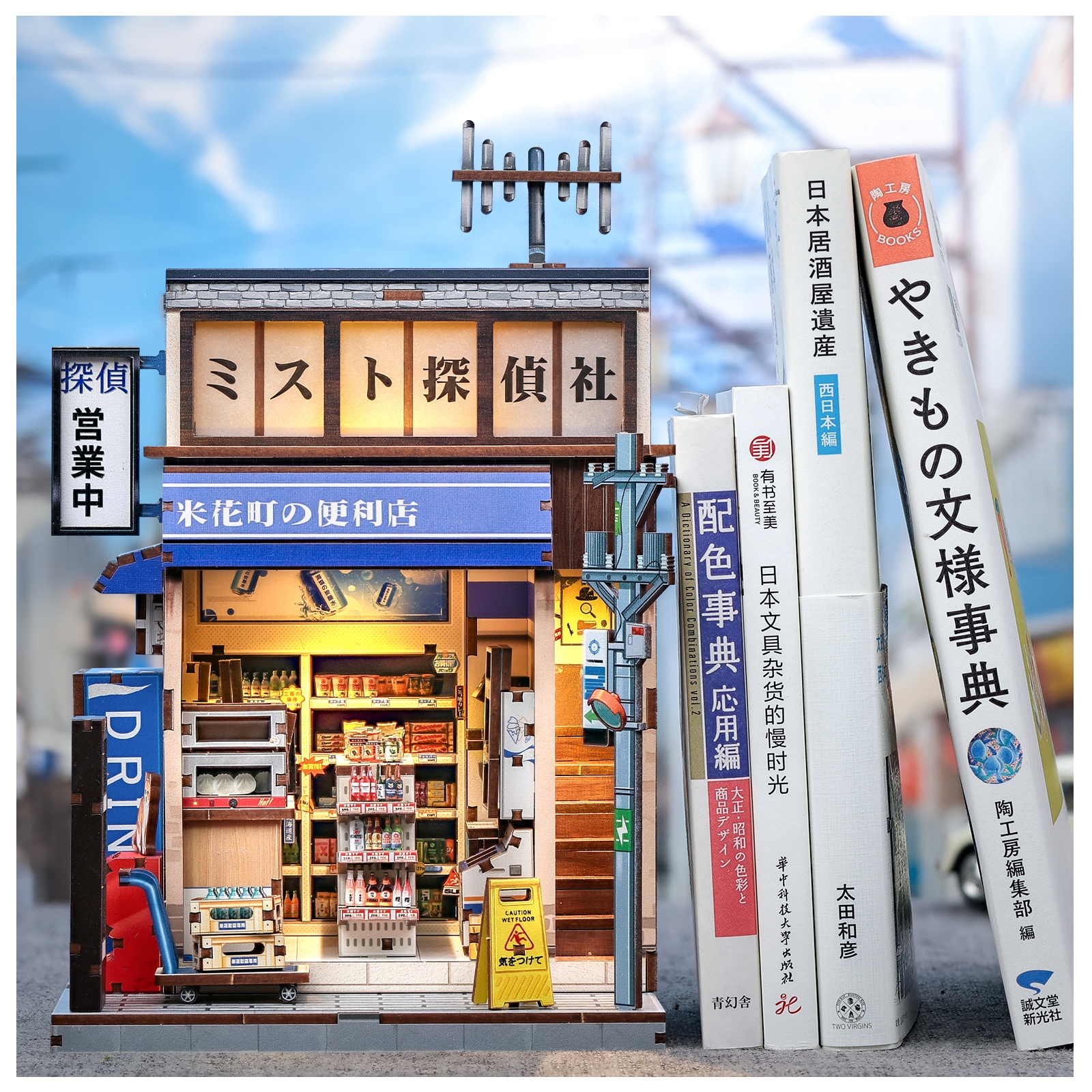CUTEBEE CWGC222 Doll House DIY Miniature House Street Shop Series 3D ...