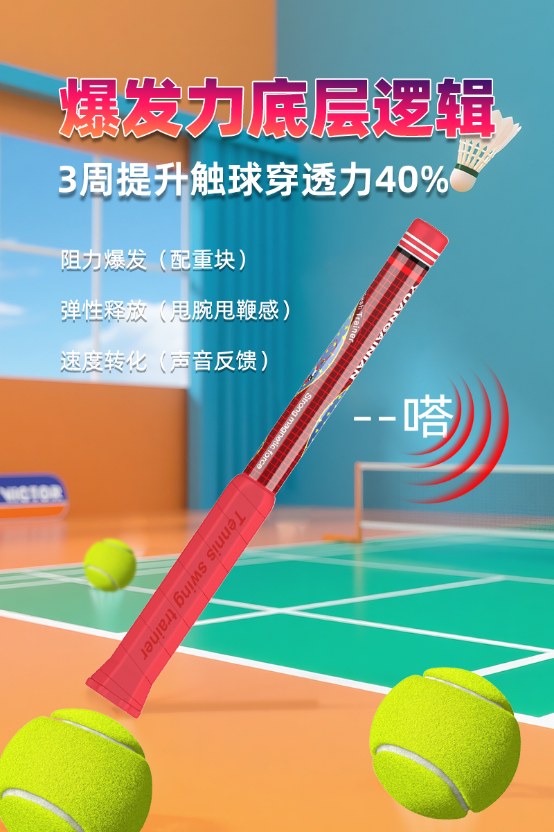 Adjustable Tennis Trainer Swing Practice Whip Developmental Training ...