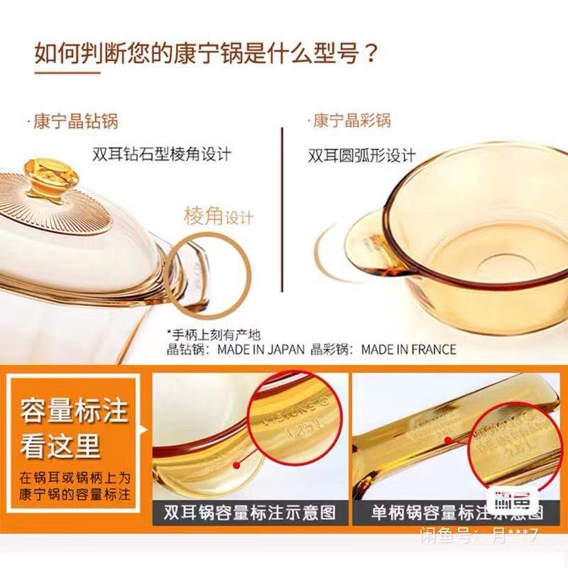 USA VISIONS Corning crystal color transparent glass lid original high ...