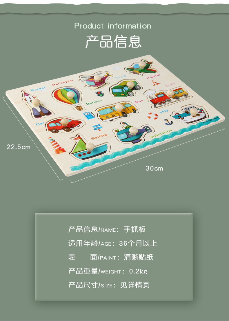 Grab Board Set Puzzle Children Wooden Toys Alphanumeric Fruit Animals ...