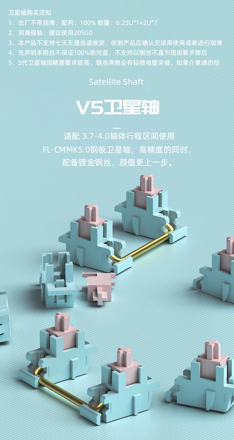 -LW- FL-Esports FL·CMMK V5 Nonmagnetic Keyboard Stabilizer POK Material HE Keyboard Stabilizer ...