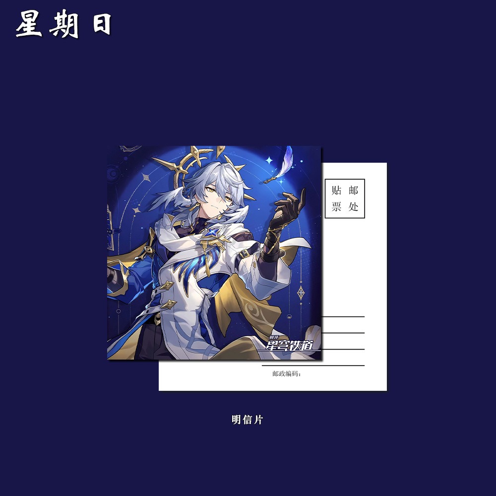 16pcs/set Anime Honkai: Star Rail Sunday Badge Keychain Photo Card ...