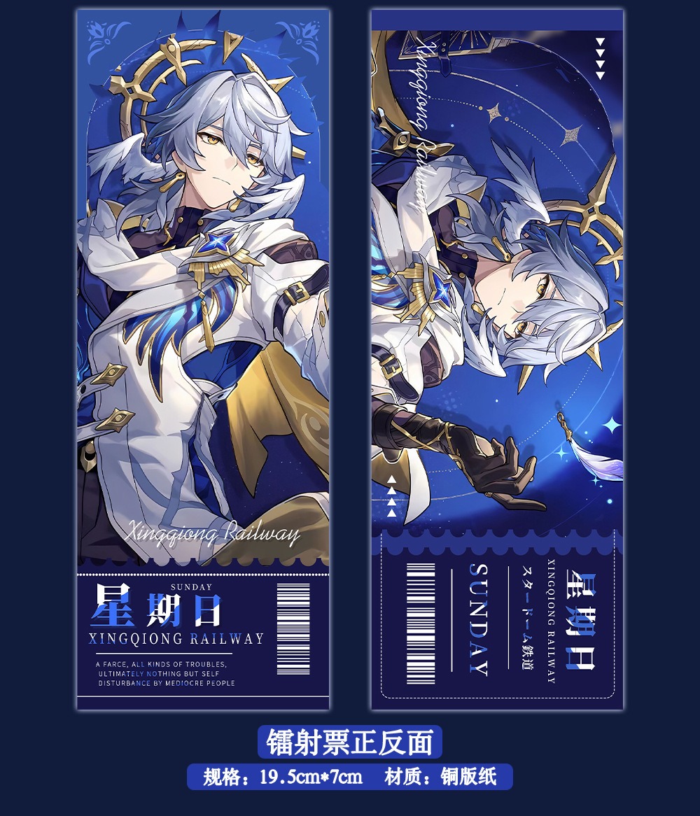 16pcs/set Anime Honkai: Star Rail Sunday Badge Keychain Photo Card ...