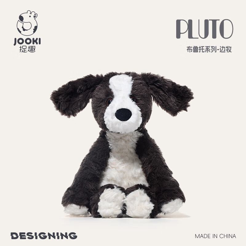 JOOKI Cute Border Collie Plush Toy - Perfect Birthday Gift for Girls ...