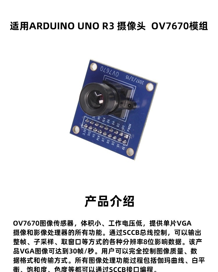 OV7670 Camera Module STM32 Microcontroller Drive 3MP Camera Image ...