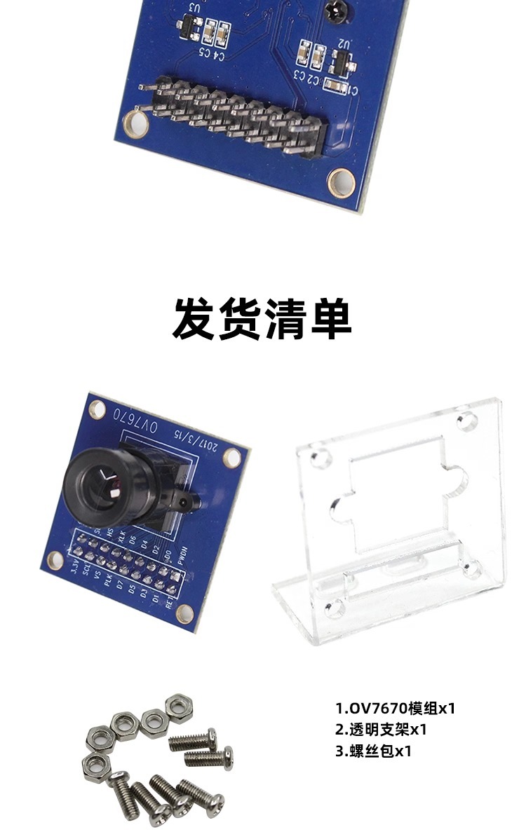 OV7670 Camera Module STM32 Microcontroller Drive 3MP Camera Image ...