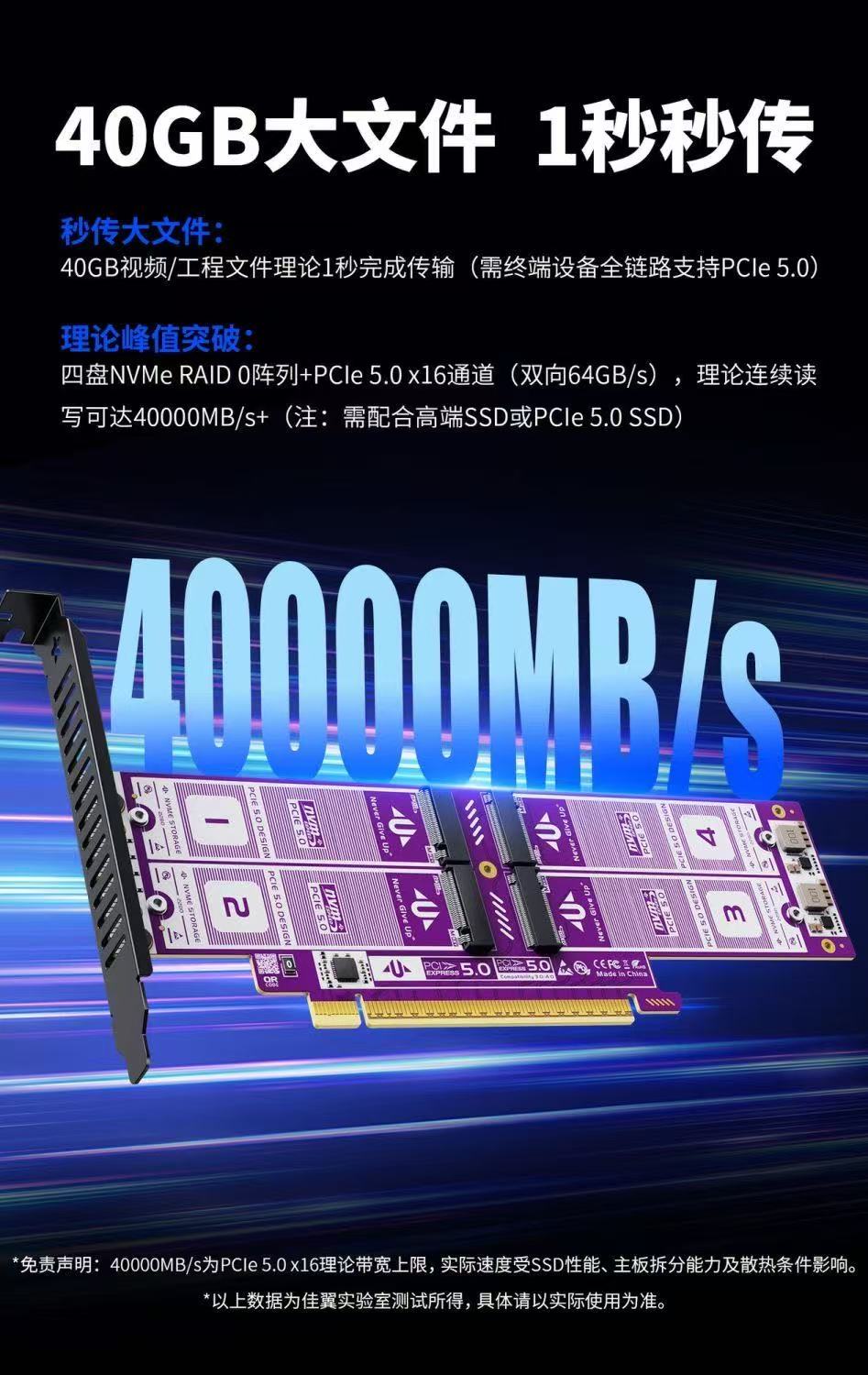PCIE5.0 x16 Four-Disk Adapter Card NVME Solid State Drive Extended 4 ...