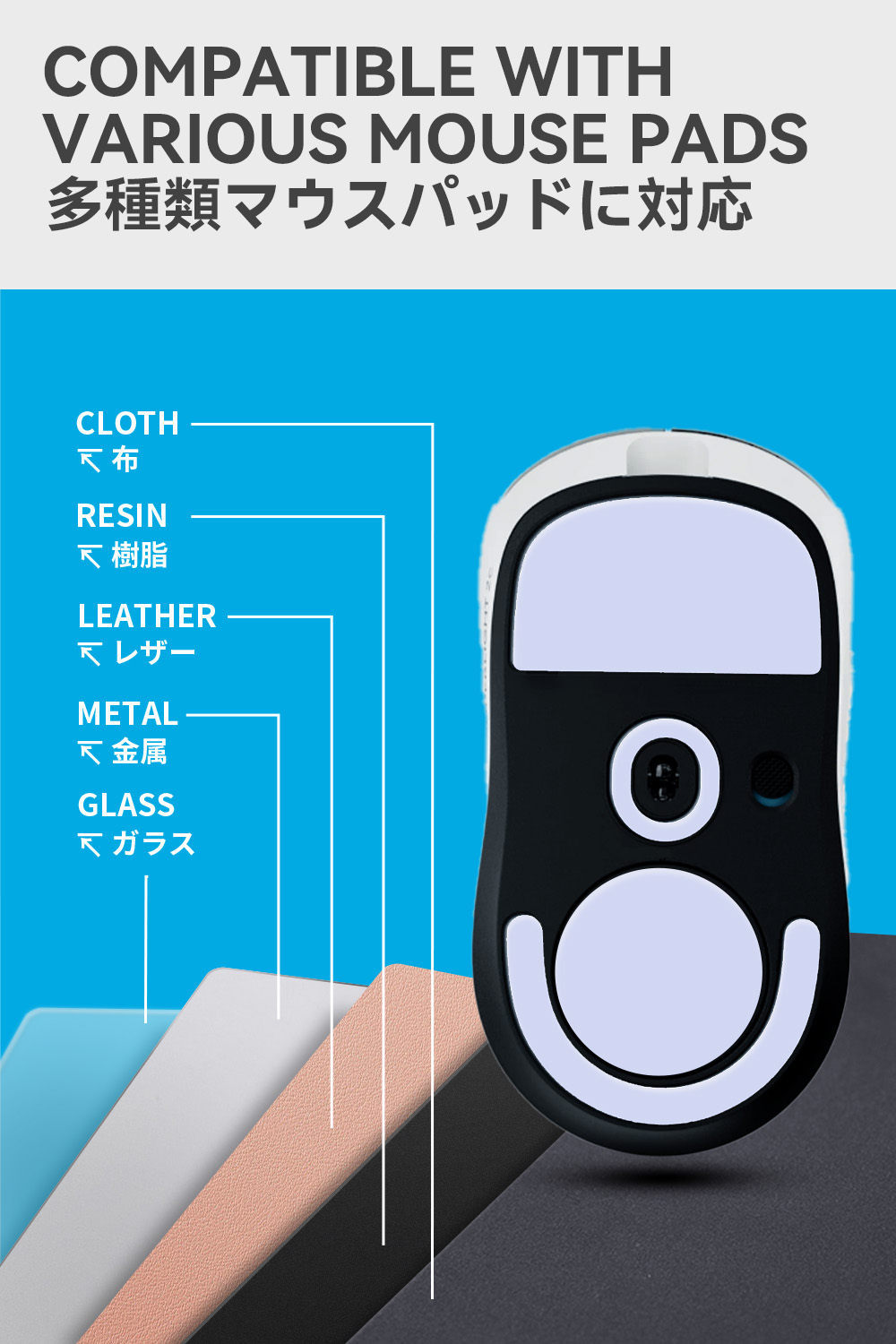 TALONGAMES Mouse Feet Custom Curved Edge Mouse Skates For Logitech G ...