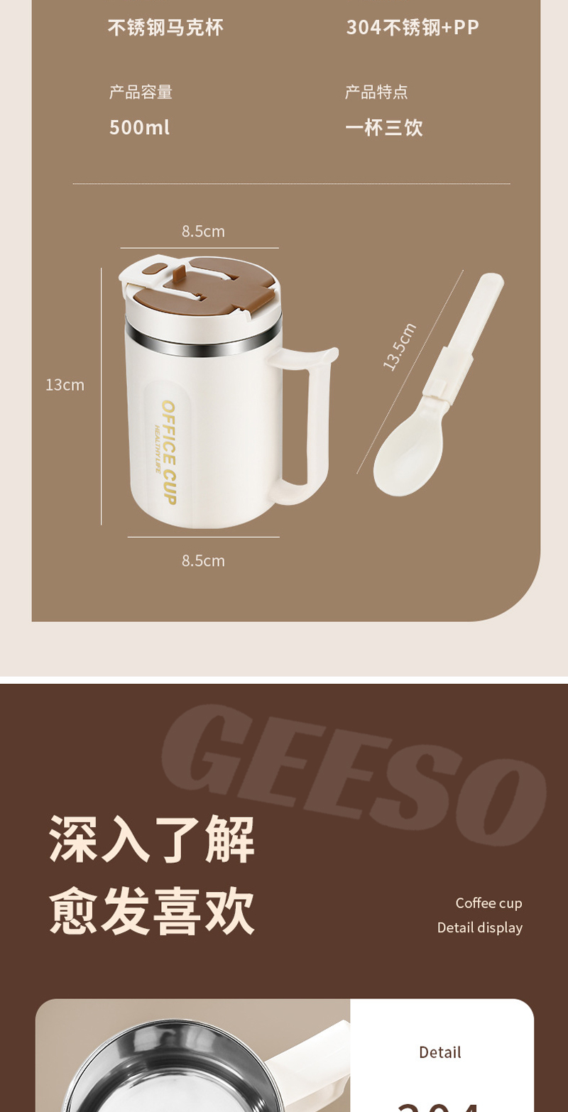 GEESO 304 Stainless Steel Coffee Mug with Lid & Straw Office Coffee Cup ...