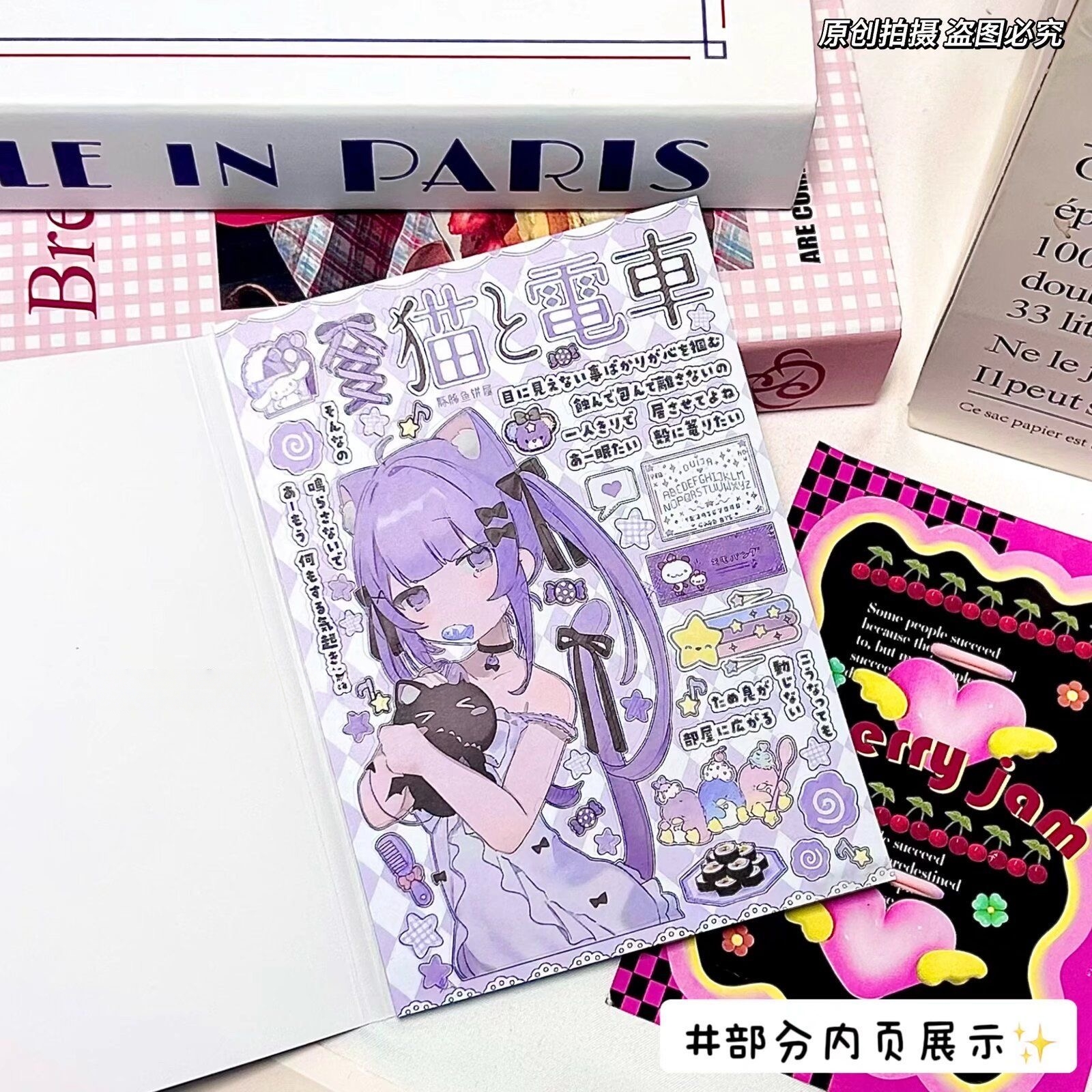 Extension Sticker Book Anime Character Sticker Book DIY Material ...