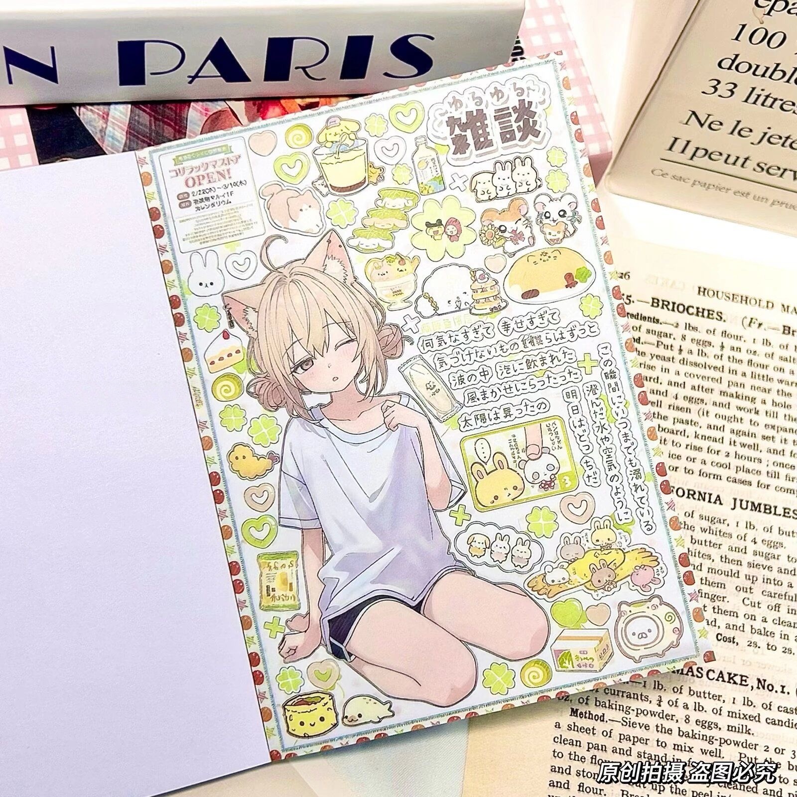 Extension Sticker Book Anime Character Sticker Book DIY Material ...