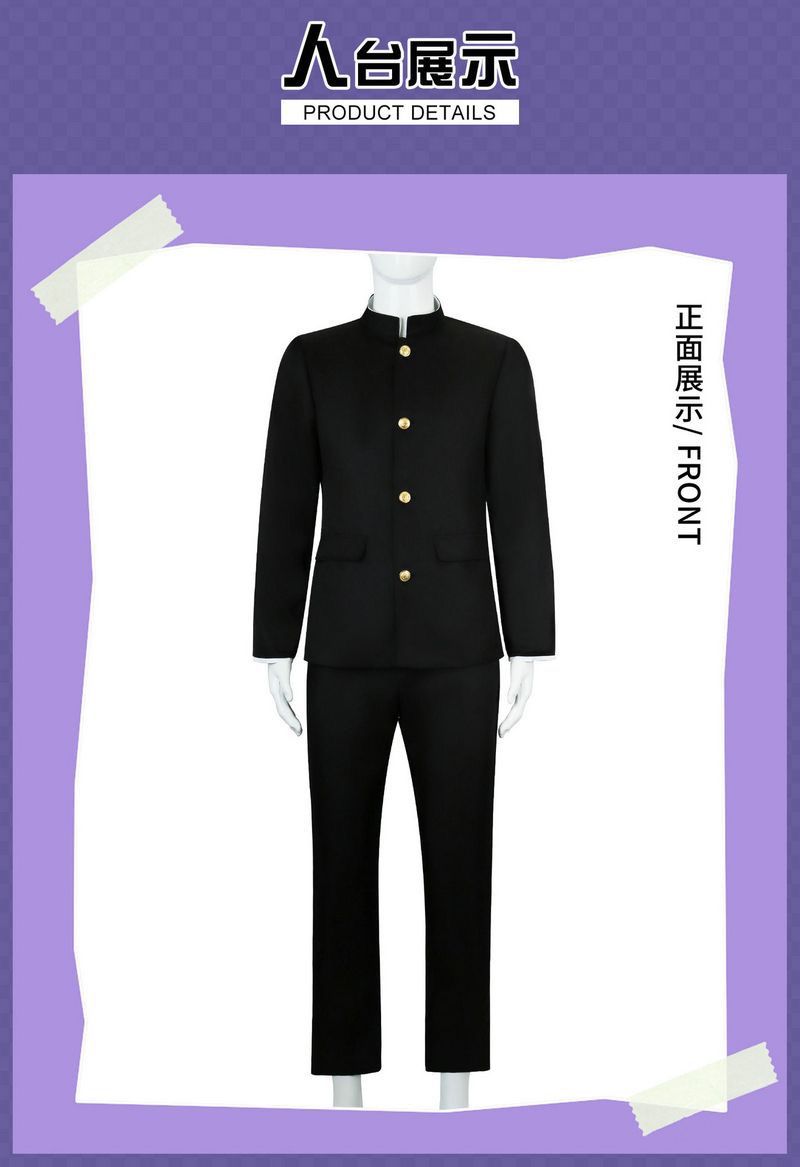 🇵🇭READY STOCK🇵🇭 Dandadan Okarun High School Uniform Cosplay ...