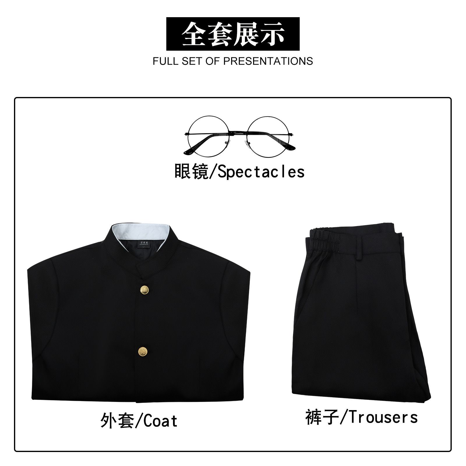 🇵🇭READY STOCK🇵🇭 Dandadan Okarun High School Uniform Cosplay ...