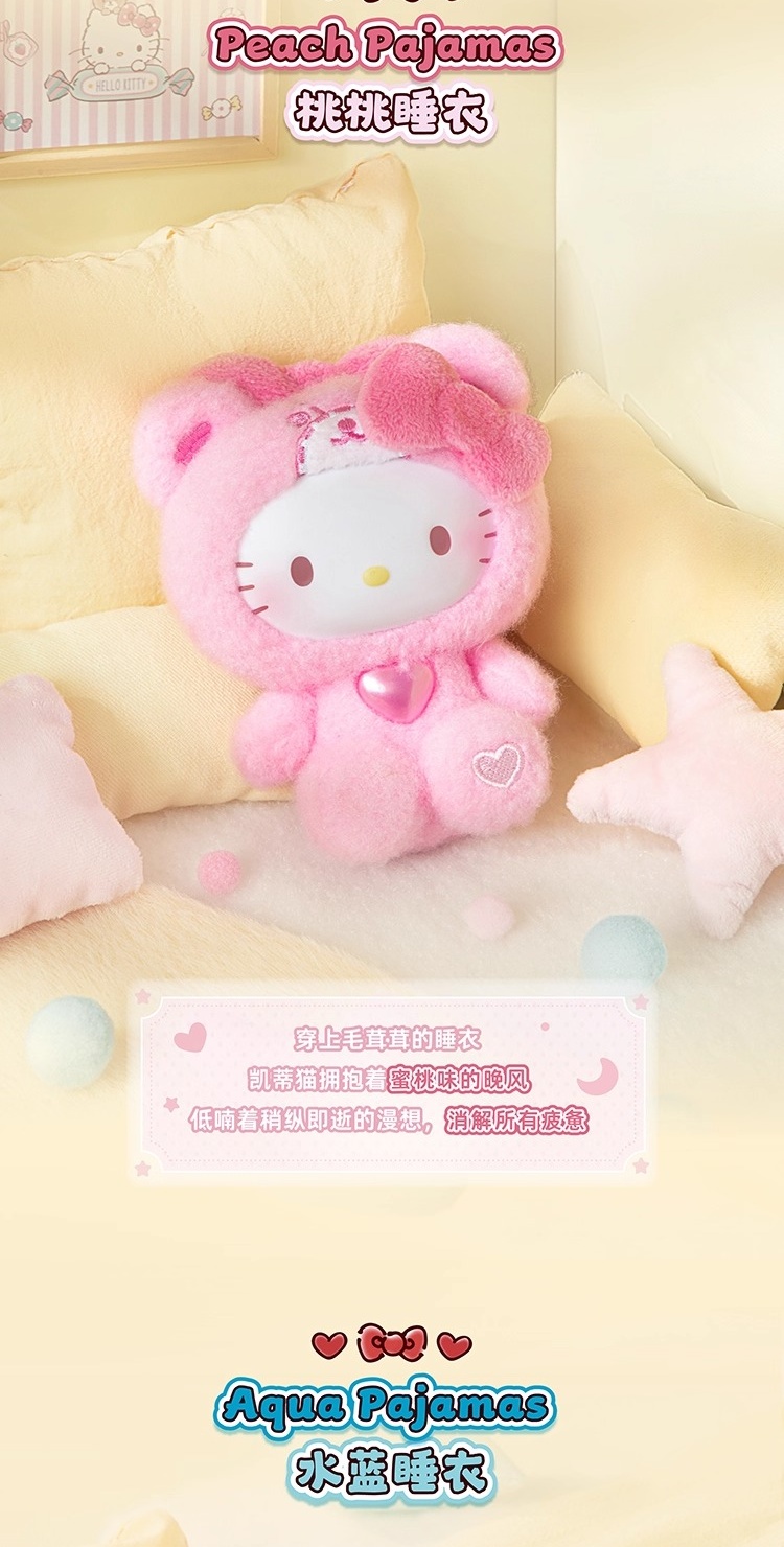 Sanrio Hello Kitty Teddy Pajama Series Plush Blind Box toptoy Keychain ...