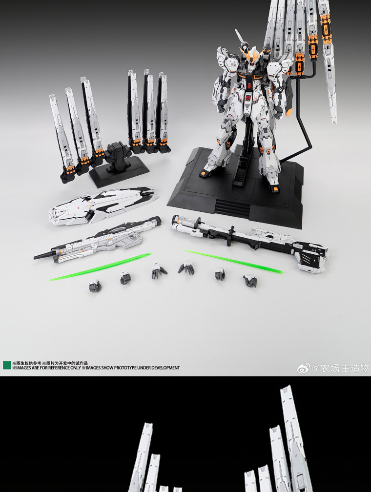 Fortune Meow Style Nu 1/100 Farmers creations Fortune NU new products ...