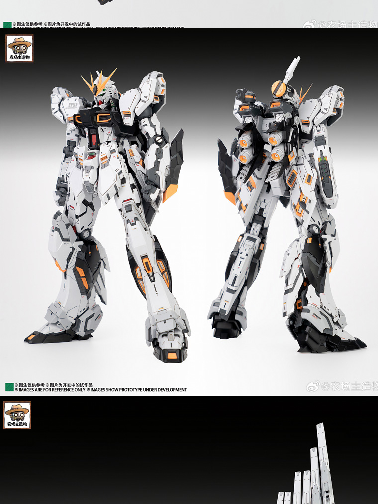 Fortune Meow Style Nu 1/100 Farmers creations Fortune NU new products ...