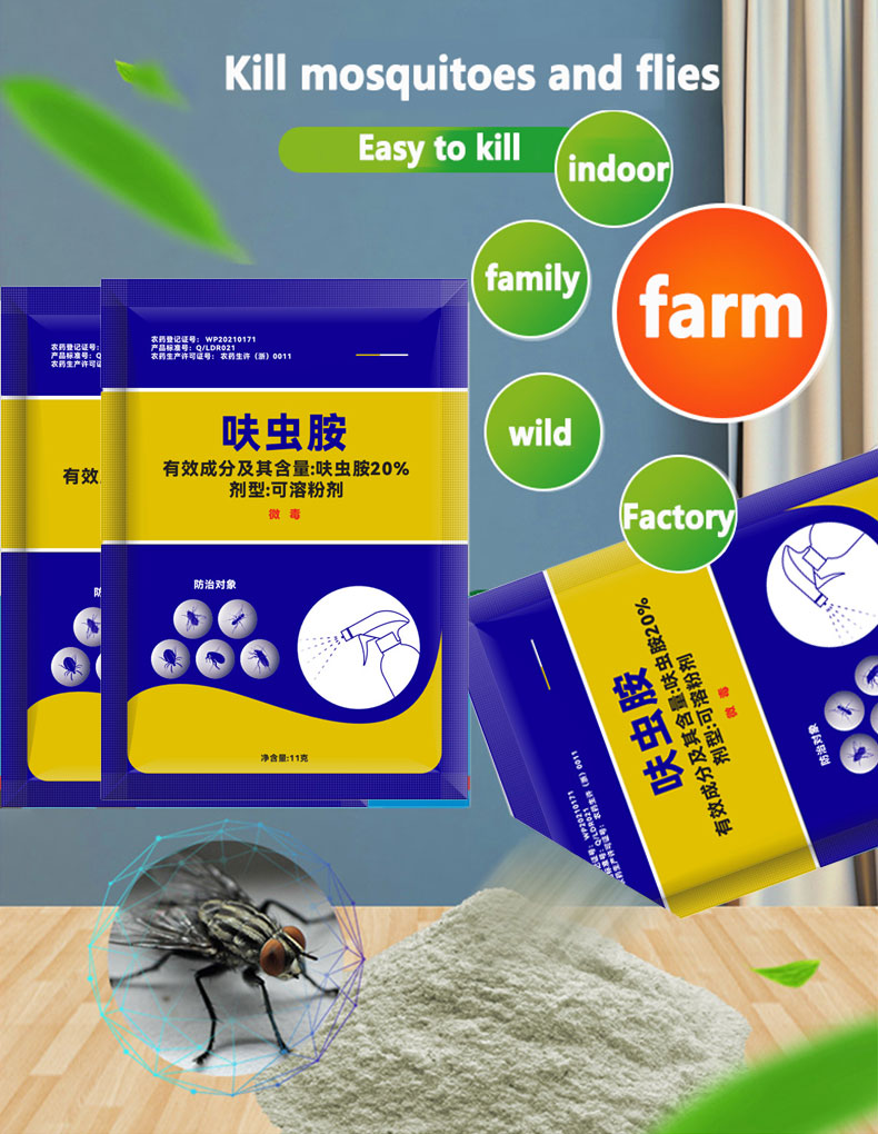 BUY2 TAKE1 flies Fly powder spray fly killer powder housefly pig farm ...