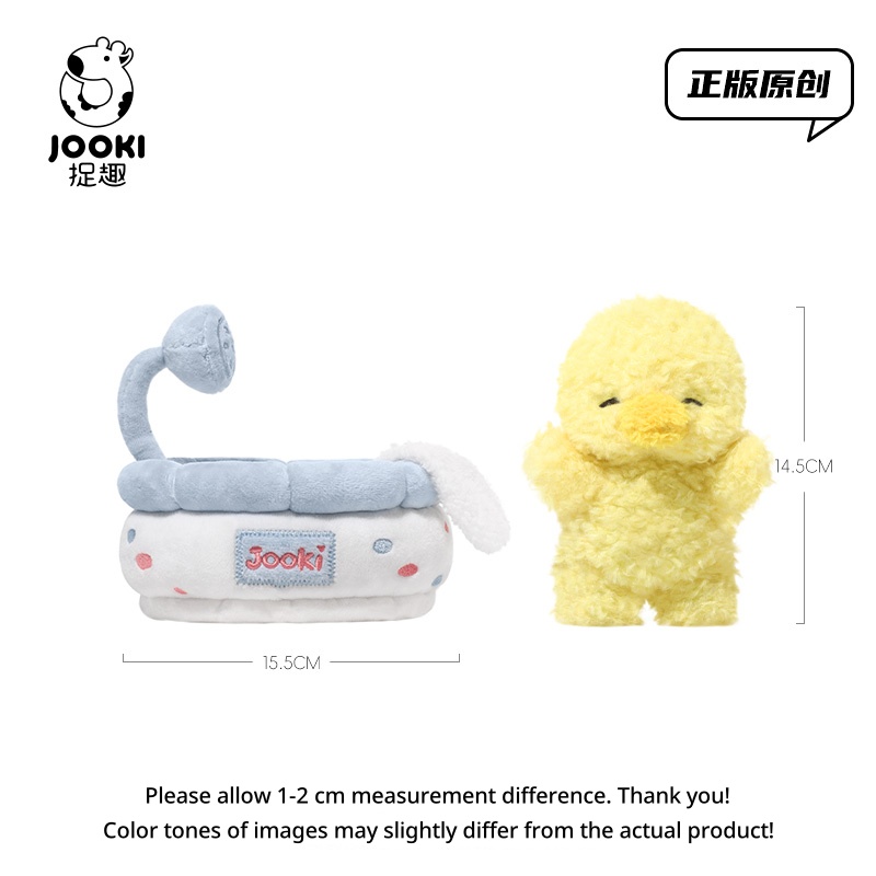 JOOKI Doll Bubble Bath Cute Duck Plush Toy - Perfect Birthday/Christmas ...
