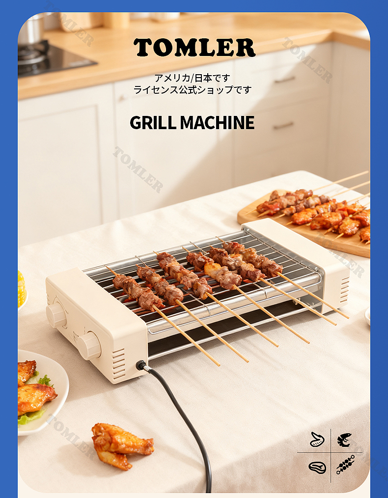 TOMLER 650W Electric grill BBQ Frying Pan Electric Hot Dog Maker ...