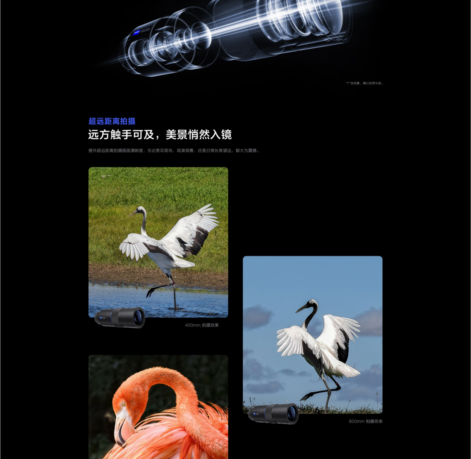 vivo X300 Pro Professional Camera Set Photo Kits G2 200mm Lens | Shopee ...