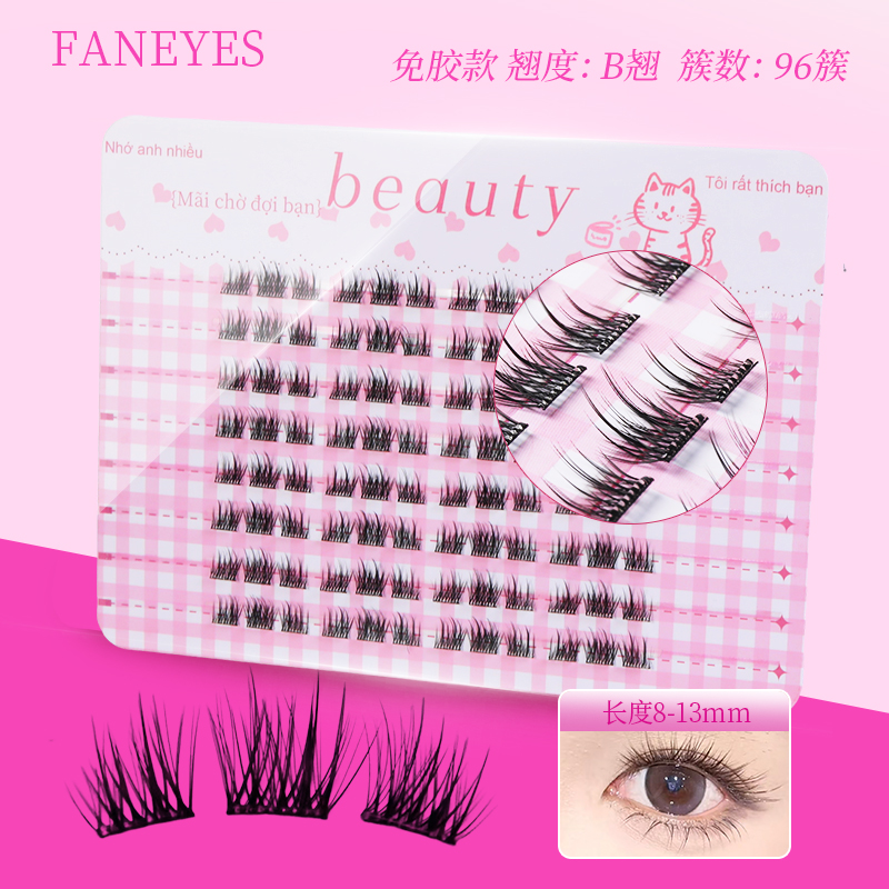 Large-Capacity Glue-Free False Eyelashes Mom Vitality Single Cluster ...