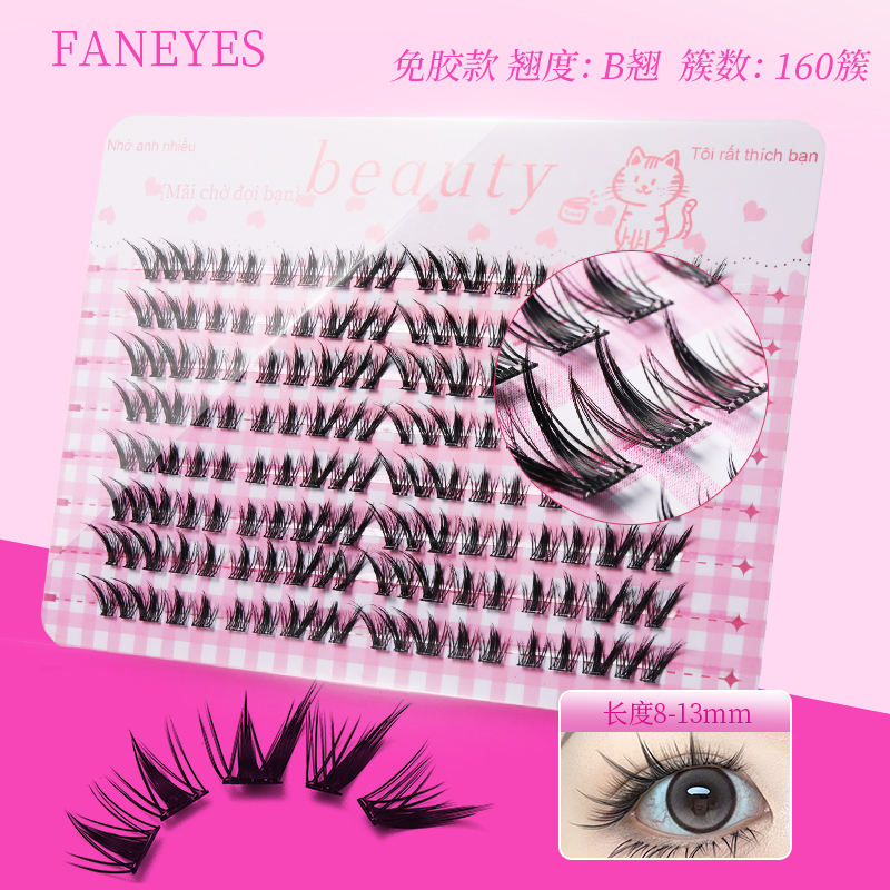 Large-Capacity Glue-Free False Eyelashes Mom Vitality Single Cluster ...