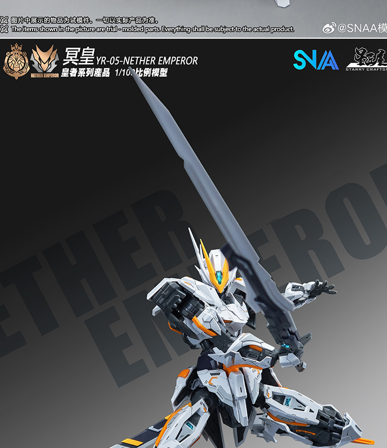 SNAA YR-05 NETHER EMPEROR YR05 Model 1/100 Emperor s Dark Night Soul ...