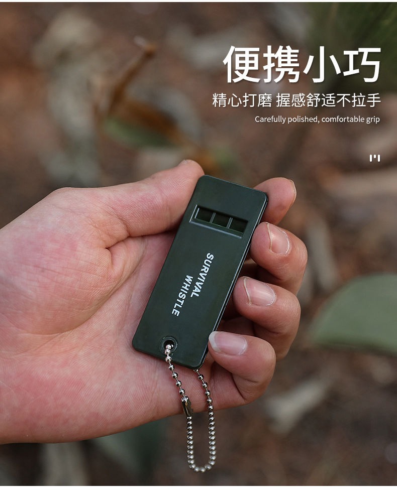 Triple-frequency outdoor survival whistle, lifesaving whistle ...