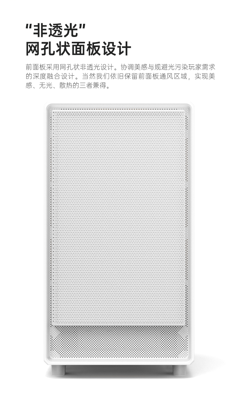 Jianyu Ultra PC Chassis - DIY Glass Side Transparent MATX 240 Water ...